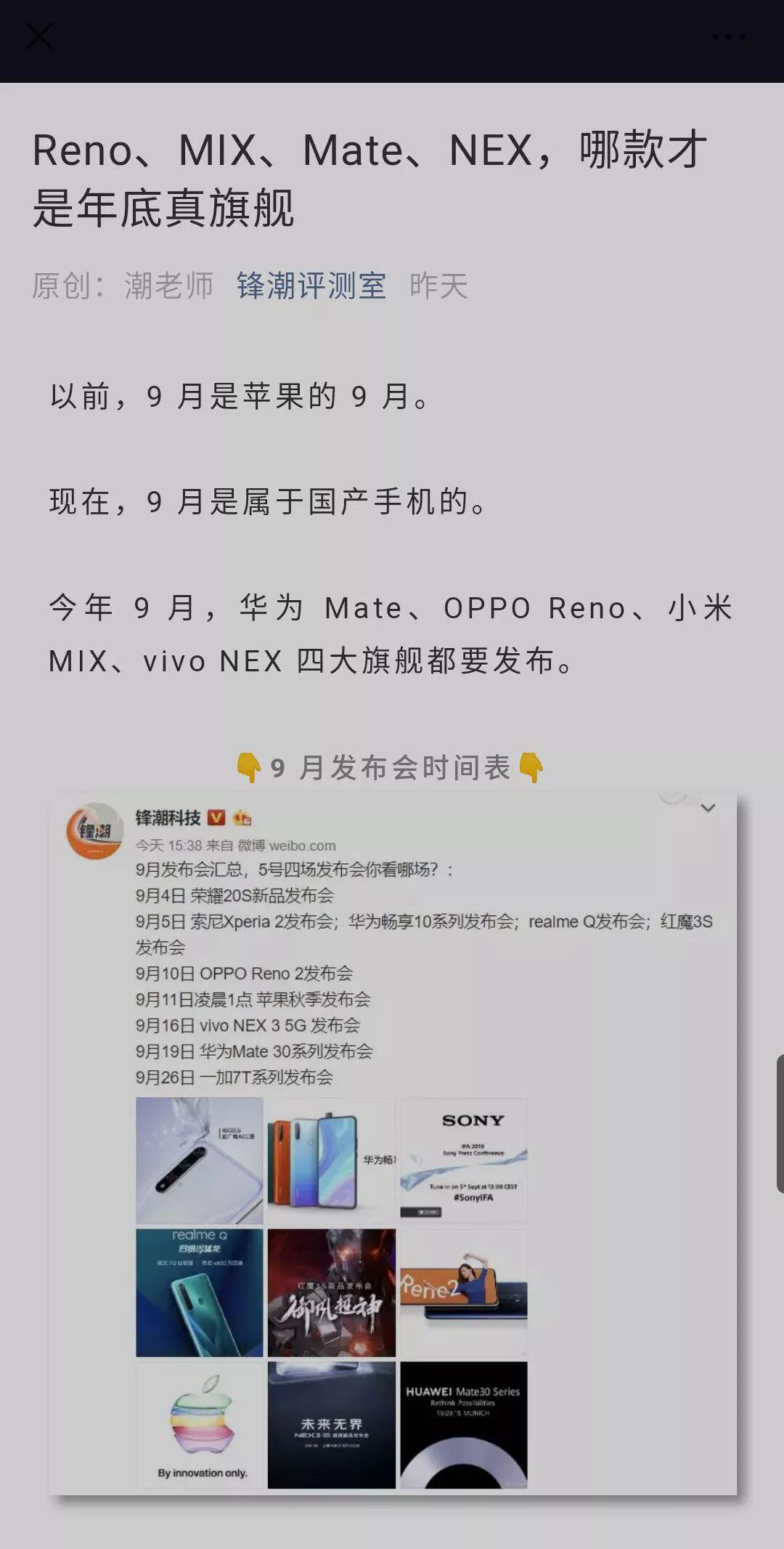 Flyme 8 体验：可能是最好的国产安卓系统 - 哔哩哔哩