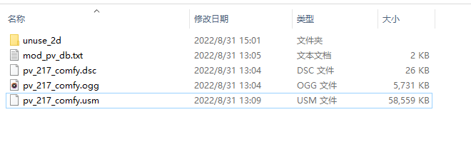 【歌姬计划MEGA39+】导入Comfy制作的自制谱 ① - 哔哩哔哩