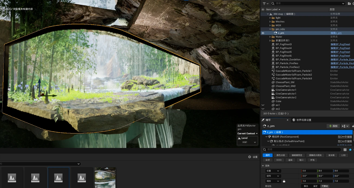 ue5_nDisplay制作与输出裸眼3D视频或多面屏方法 - 哔哩哔哩