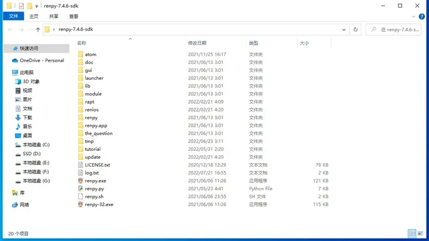 大概是我目前见过最好的Renpy游戏翻译教程V2.0 - 哔哩哔哩