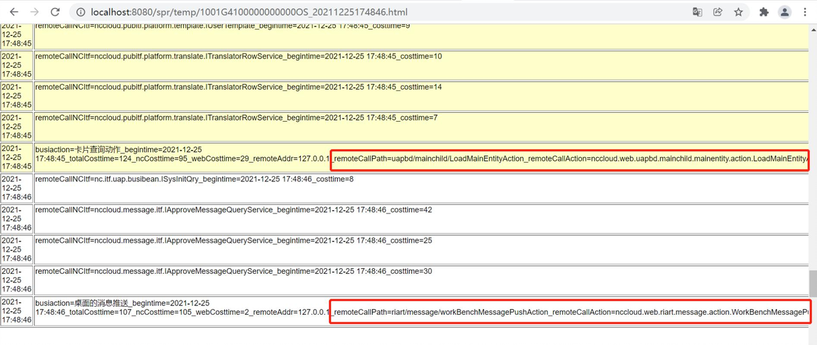 整理一些NCC常见的问题... - 哔哩哔哩