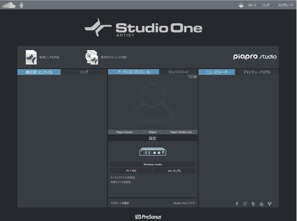 Piapro Studio手册——简介和基本操作 - 哔哩哔哩