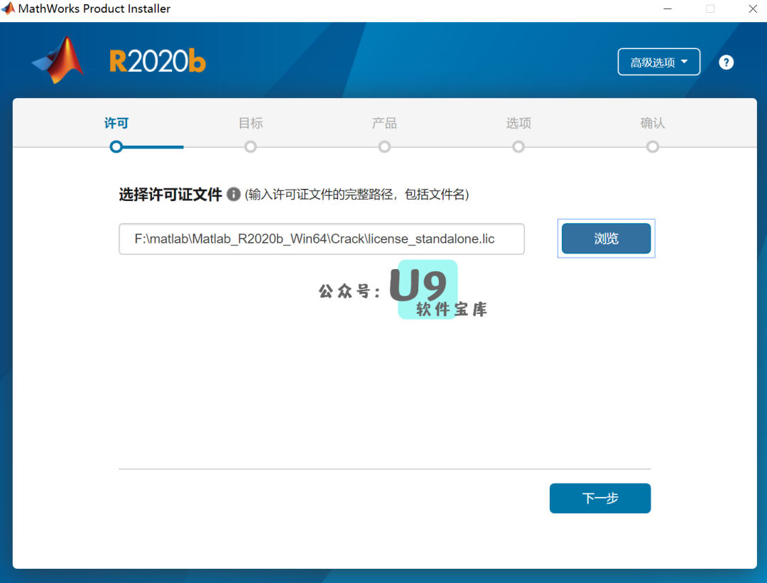 Matlab R2014b-2020b 安装说明 - 哔哩哔哩