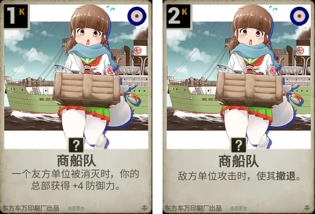 【娘化KARDS】2024年1月及3月平衡调整 - 哔哩哔哩