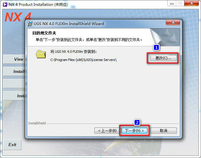 UG4.0安装图文教程，亲测已经成功安装 - 哔哩哔哩