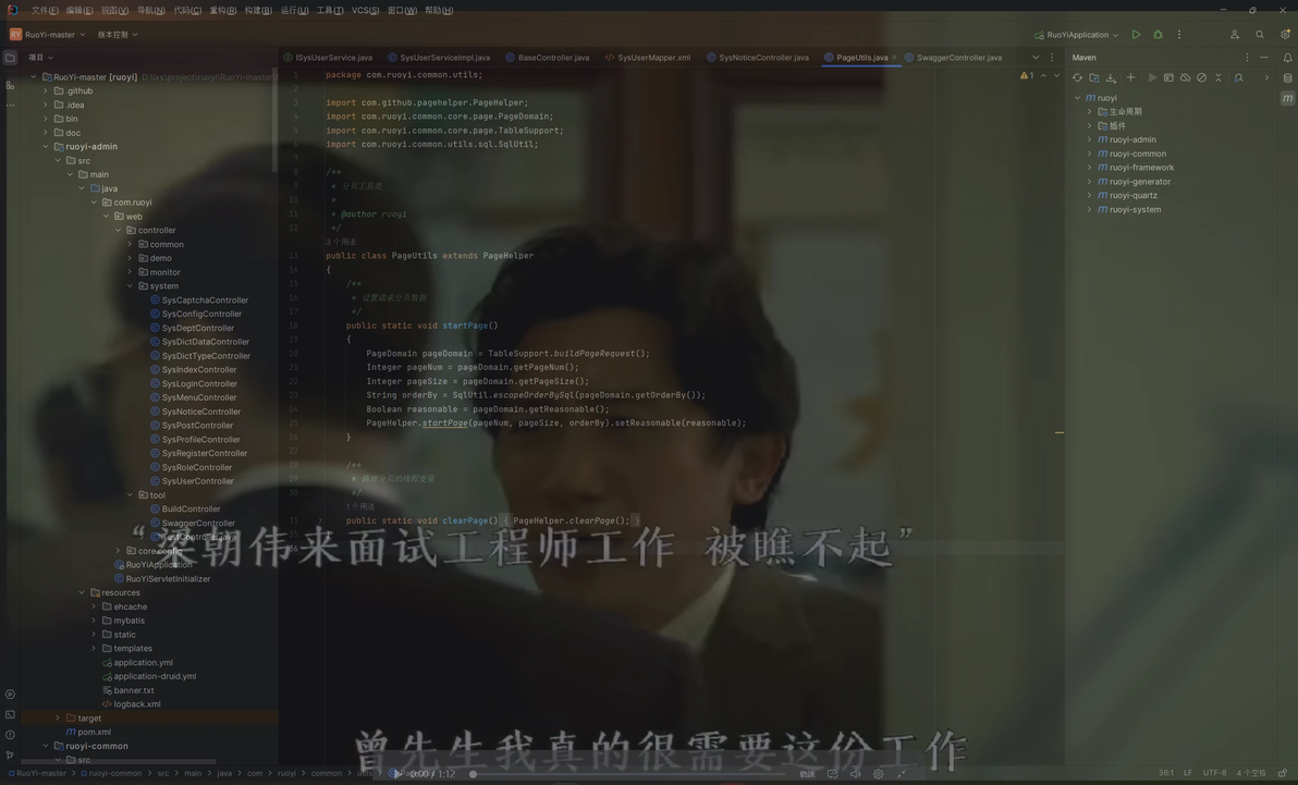 摸鱼/效率神器：window2clear 任意窗口透明化工具 - 哔哩哔哩