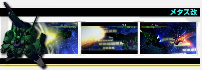 MSA-005 Methuss梅塔斯后续变体 - 哔哩哔哩