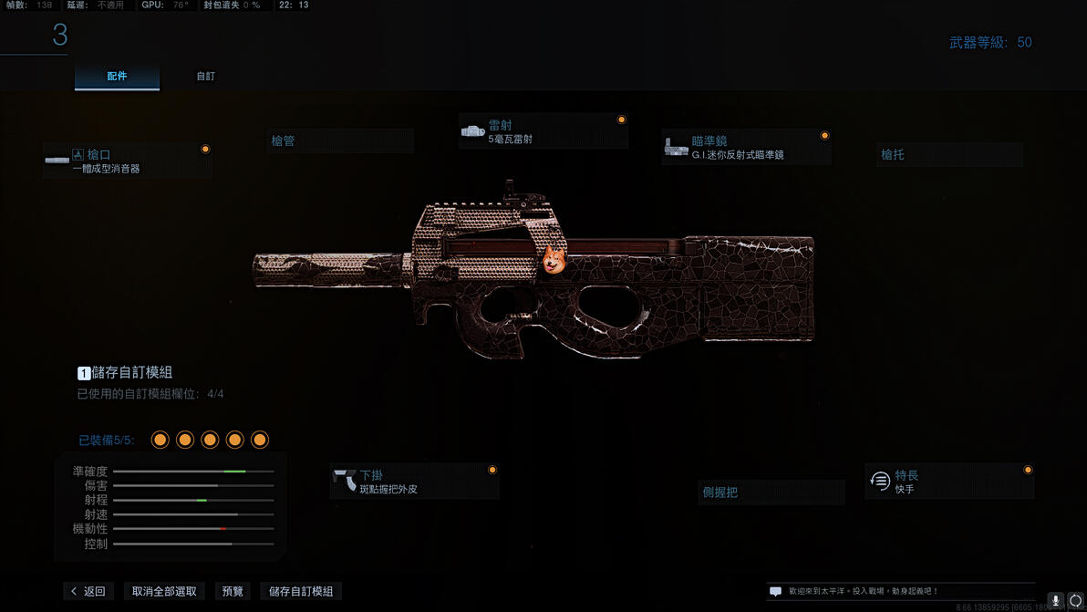 COD16主流武器的评级+配枪 - 哔哩哔哩