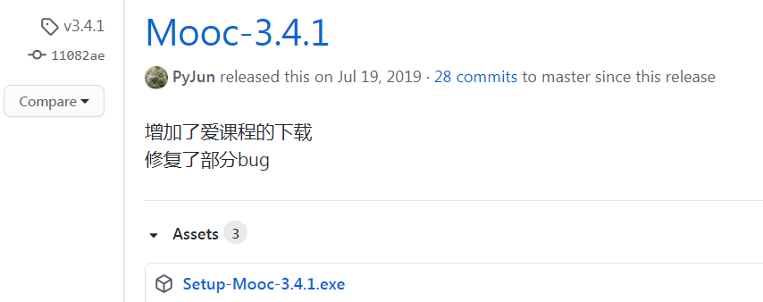 MOOC批量(僅)下載課件 - 哔哩哔哩