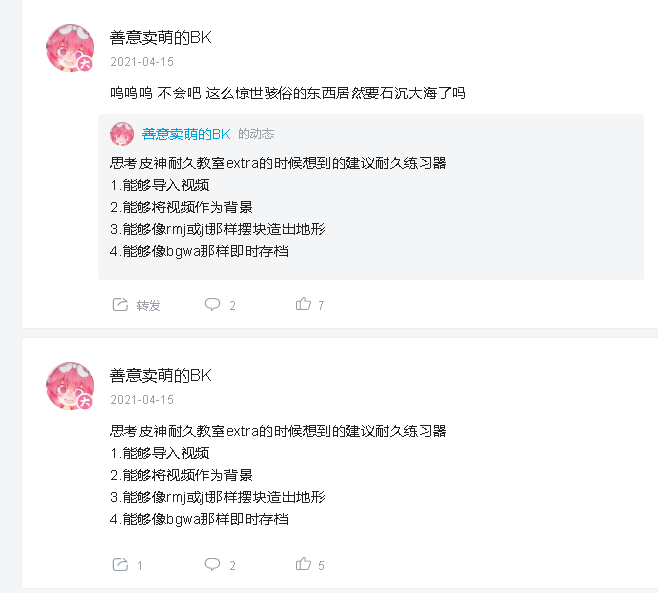 如何使用JTOOL练习耐久 - 哔哩哔哩