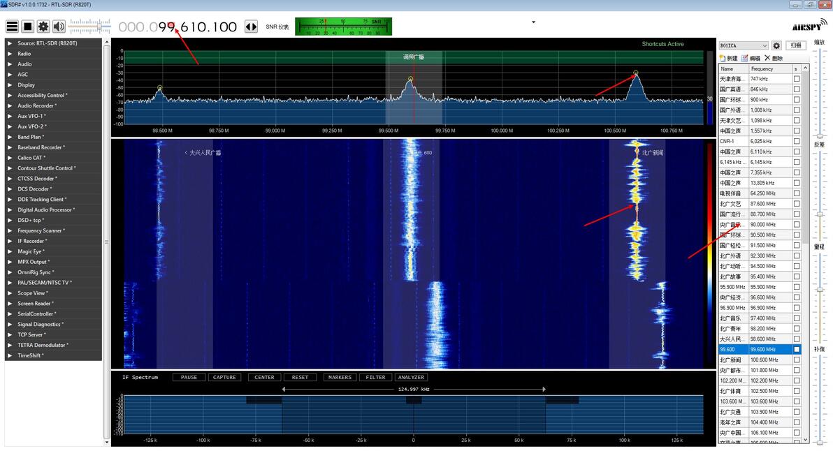 RTL-SDR追踪adsb航班信息与接收广播 - 哔哩哔哩