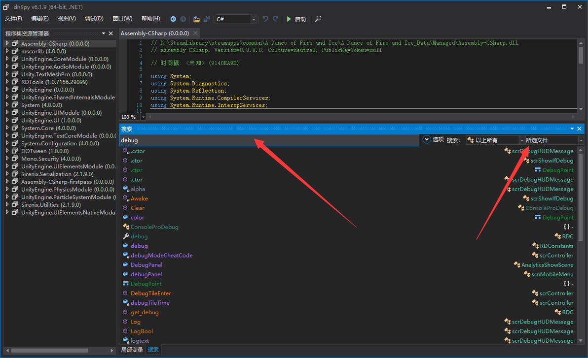 【冰与火之舞】新版 debug mode 的启用与 dnspy 的使用思路 - 哔哩哔哩