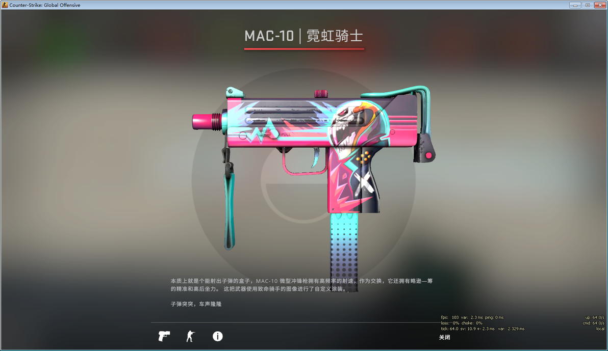 [第五期]MAC10吹风机优质皮肤推荐 - 哔哩哔哩