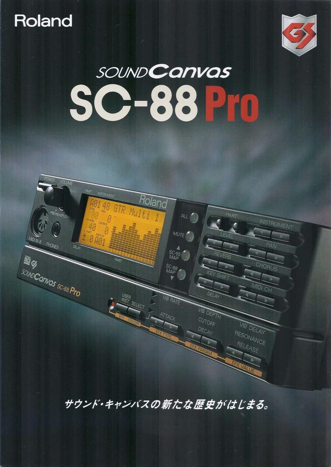 DTM里程碑之一——Roland SOUNDCanvas SC-88Pro音源 - 哔哩哔哩
