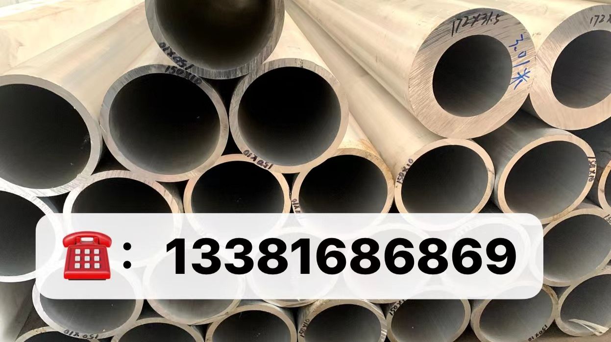 5052 H112铝方管无缝管的硬度是多少？ - 哔哩哔哩