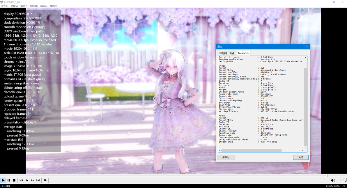 致敬开源（MPC-HC重生） - 哔哩哔哩