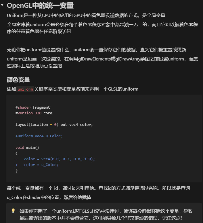 OpenGL笔记5 - 哔哩哔哩