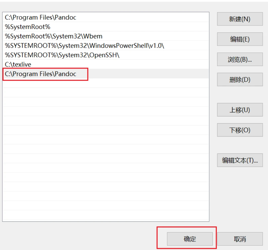 Obsidian+Pandoc导出PDF文档1 - 哔哩哔哩