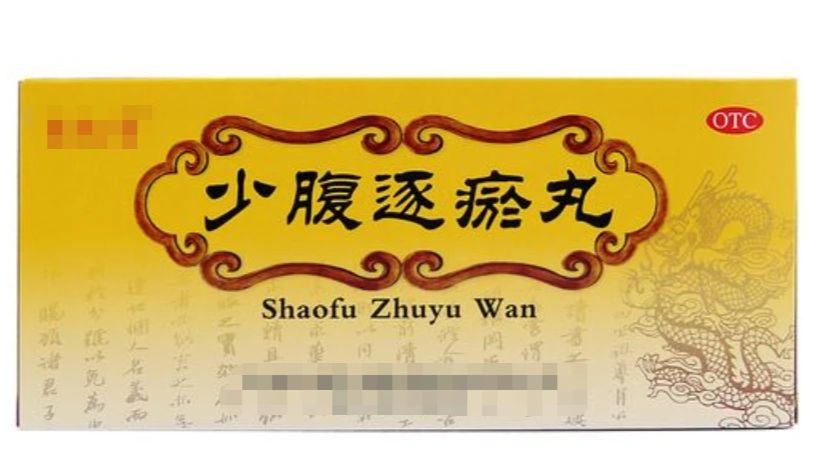 脸上爱长斑，体内必有瘀？教你3药，淡化黄褐斑，让你美丽如初 哔哩哔哩