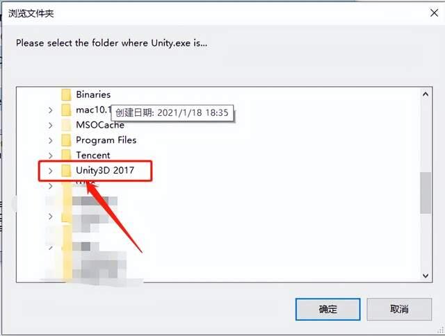 Unity3D 2017软件安装包下载及安装教程 - 哔哩哔哩