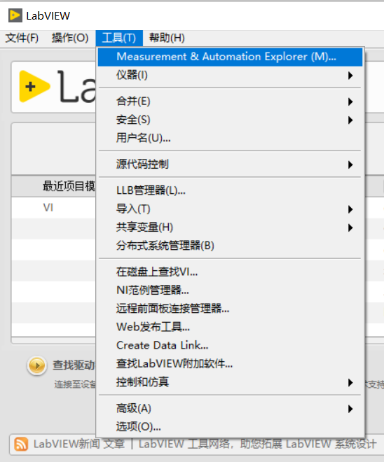 LABVIEW中使用DAQ助手的基本操作 - 哔哩哔哩
