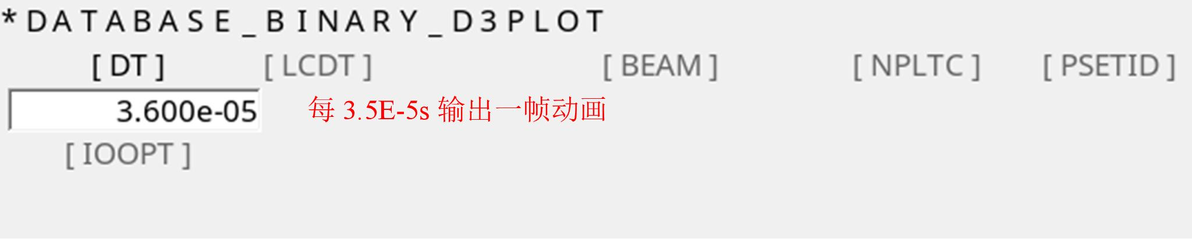 Ls-dyna冲压回弹仿真 - 哔哩哔哩