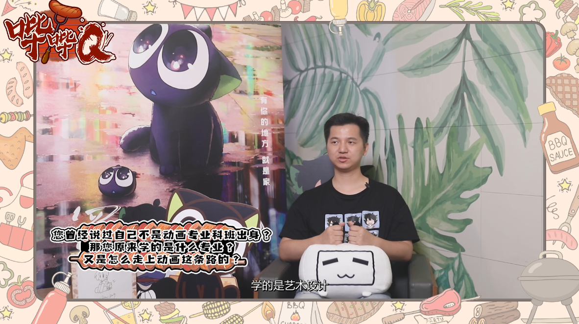 【哔哔Q第5期】独家专访罗小黑战记导演MTJJ：动画剧情已规划了50集 - 哔哩哔哩