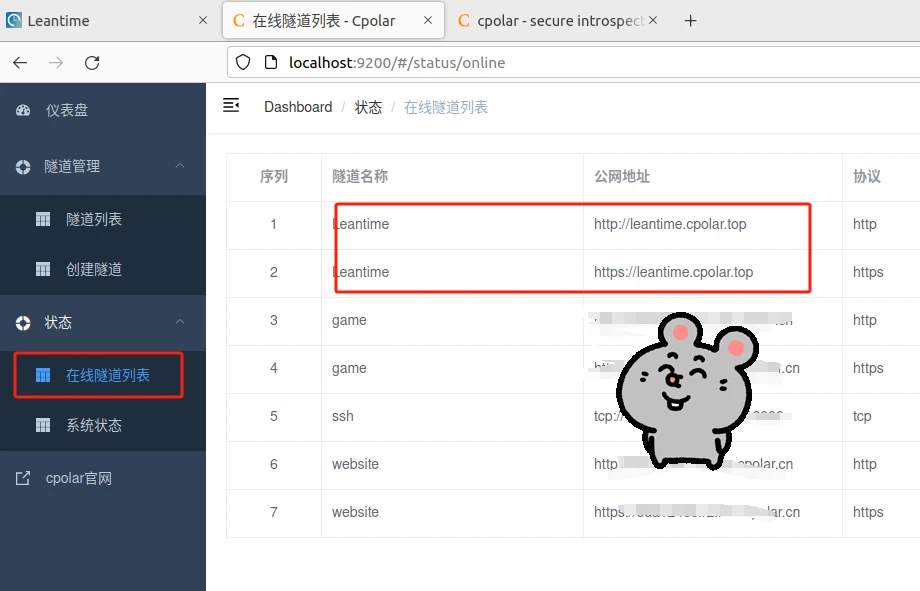 本地Docker部署Leantime项目管理工具与远程访问教程 - 哔哩哔哩