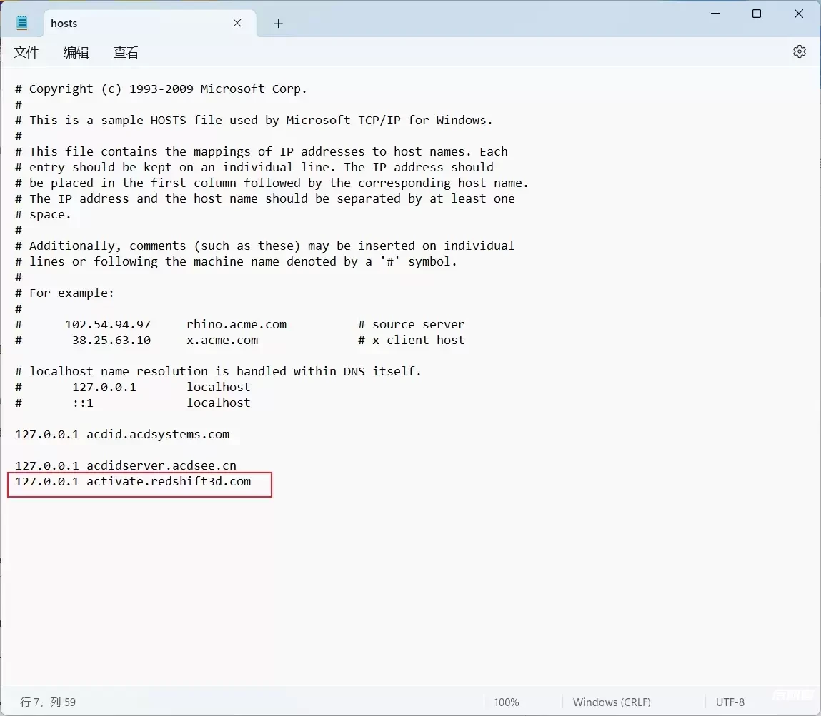 Redshift Renderer (RS渲染器MAYA/3D插件) V.3.0.45 插件介绍 - 哔哩哔哩