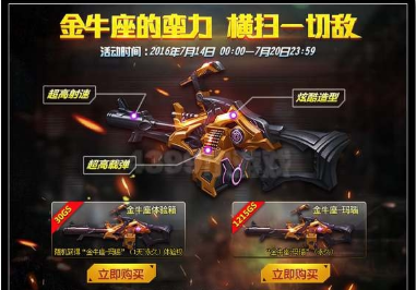 4399的FPS射击页游的前世今生 ＆火线精英表扬-吐槽大会 - 哔哩哔哩