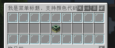 TrMenu 站内最新教程（V3） - 哔哩哔哩
