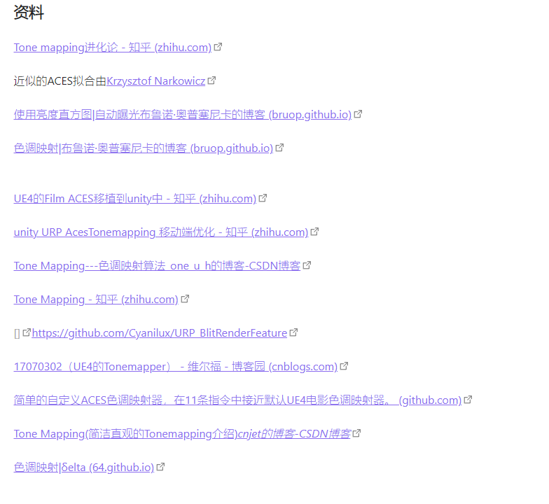 URP | 后处理-色调映射-ACES - 哔哩哔哩