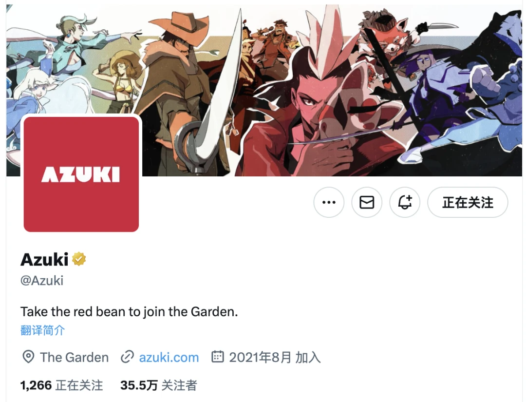 一部动画短片卷了近4000万美元！头部 NFT 项目 Azuki 是怎么玩的？ - 哔哩哔哩