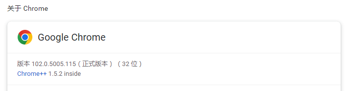 手把手教你制作 Chrome 便携版【Chrome++】 - 哔哩哔哩