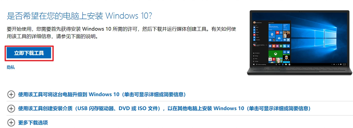 Windows10系统覆盖安装——解决win的乱七八糟疑难杂症和Windows服务bug，版本回退同理 - 哔哩哔哩