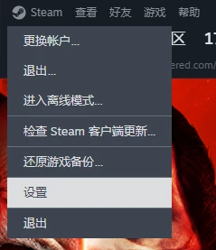 steam错误代码118/324/503/105/53怎么办？看解决方法 - 哔哩哔哩