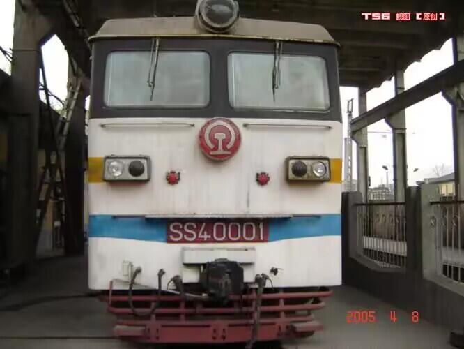 【火车科普贴】S02E07：宝鸡那抹蓝——株洲厂|中国铁道部韶山4（SS4/4G）型电力机车 - 哔哩哔哩