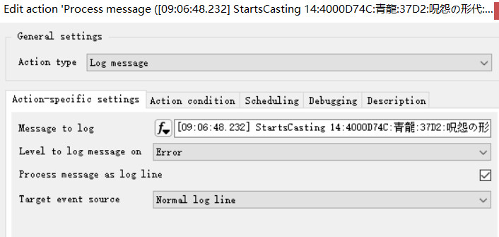【FF14】ACT Triggernometry/高级触发器 教程 入门之章2 - 哔哩哔哩