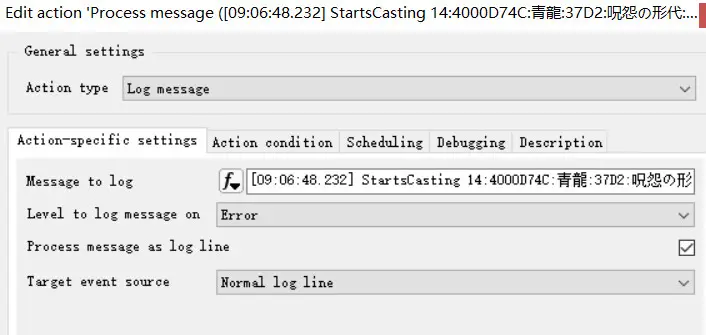 【FF14】ACT Triggernometry/高级触发器 教程 入门之章2 - 哔哩哔哩