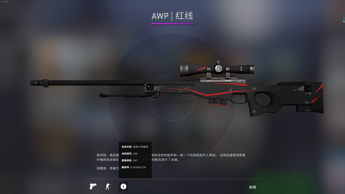 CSGO各价位皮肤推荐以及价格对比#5 [AWP篇] - 哔哩哔哩