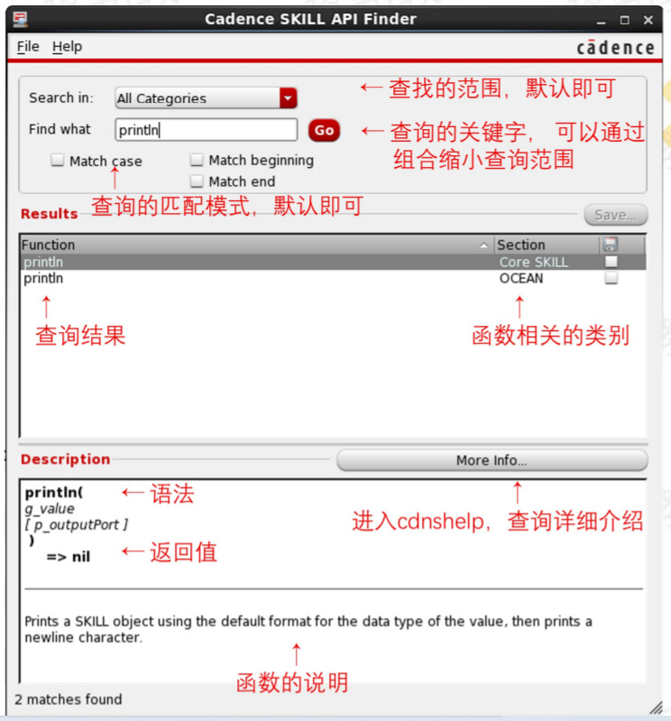 数字IC必学之《Skill入门教程》建议收藏！ - 哔哩哔哩