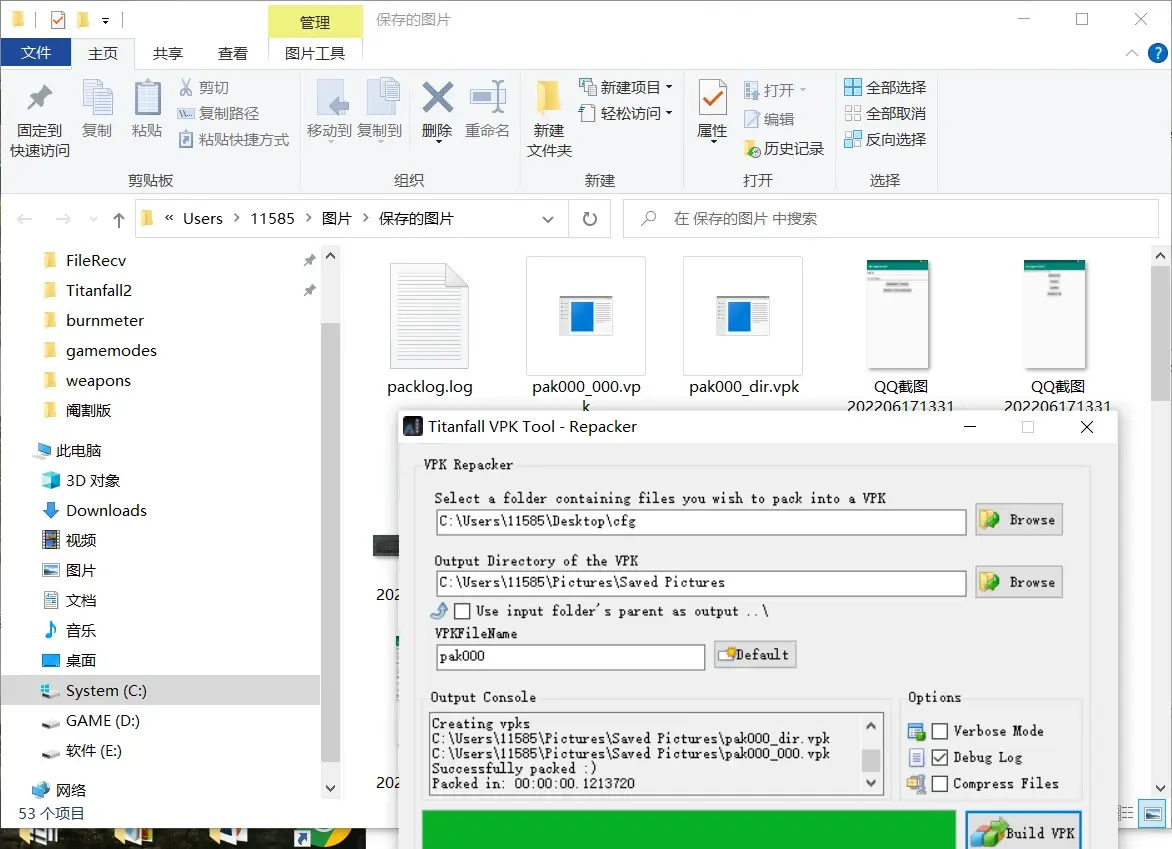 打包解包软件(一):TitanFall VPK Tool - 哔哩哔哩