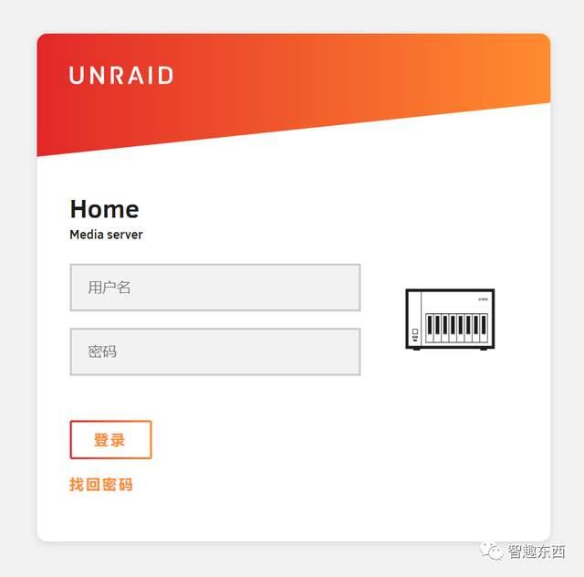 全程只要15分钟 UNRAID安装教程 - 哔哩哔哩
