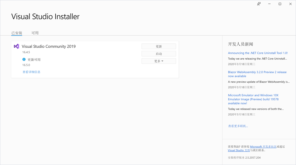 萌新向！！！Windows10 + Visual Studio 2019 搭建OpenGL环境（图文教程） - 哔哩哔哩