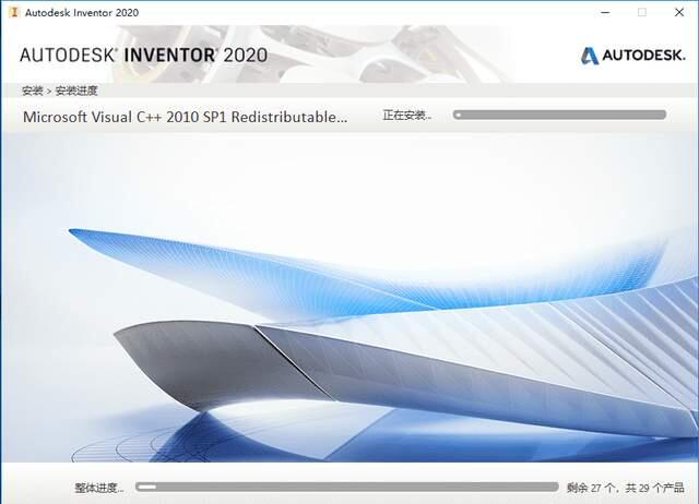 Autodesk Inventor 2020软件安装包和安装教程 - 哔哩哔哩