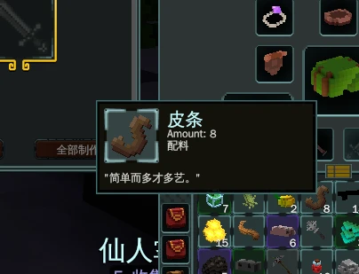 Veloren游戏下载&&完全汉化指南 - 哔哩哔哩