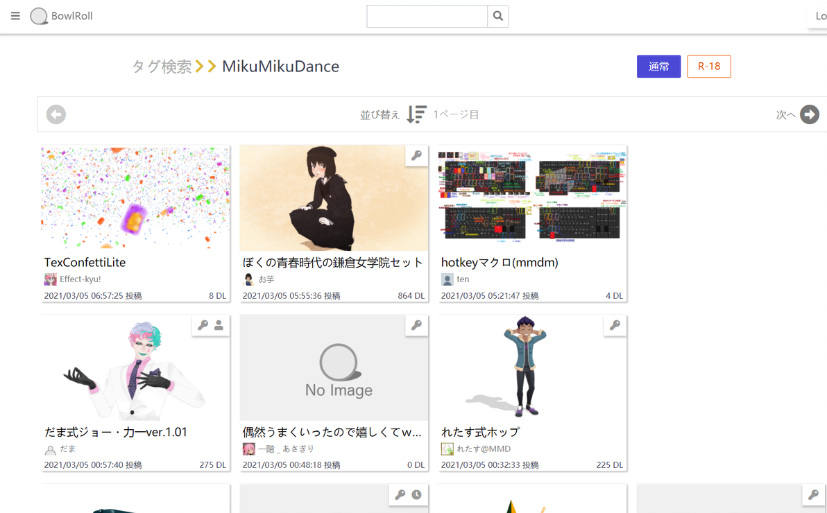 MMD入门综合指南3.1（2021修改版) - 哔哩哔哩