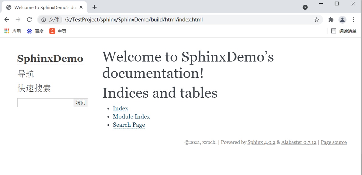 Sphinx+gitee+Read the Docs搭建在线文档系统 - 哔哩哔哩