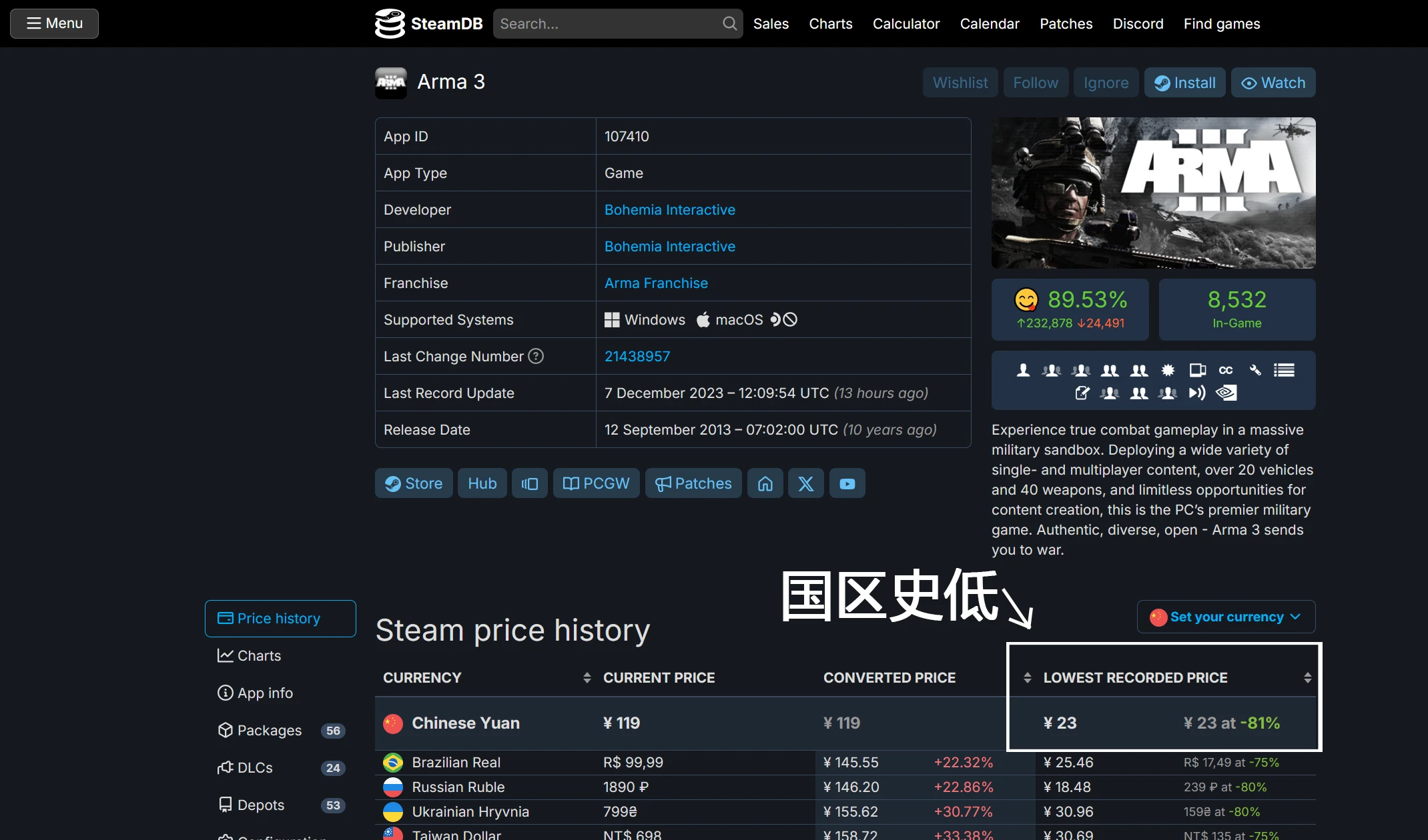 (避雷)谈谈淘宝上的假steam激活码cdk问题 - 哔哩哔哩