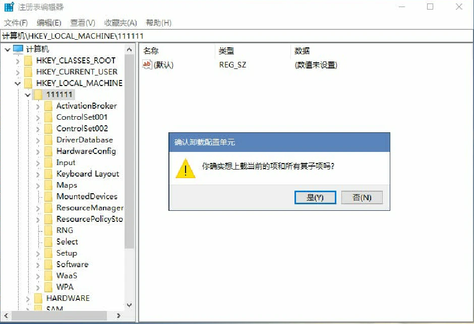 PrimoCache导致蓝屏错误代码：INACCESSIBLE BOOT DEVICE解决方法 - 哔哩哔哩